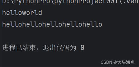 Python学习笔记b 04：序列的相加和相乘操作python序列相加 Csdn博客