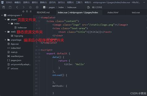 【esp32 Uniapp小程序】小程序篇01——使用hbuilder X创建项目并在微信开发者工具查看运行结果hbuilderx 微信扫码链接 Csdn博客