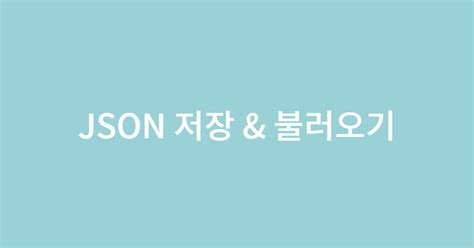 Unity Json