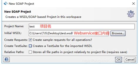 Soapui调用webservice接口踩过的坑soapui使用jks结尾的 Csdn博客