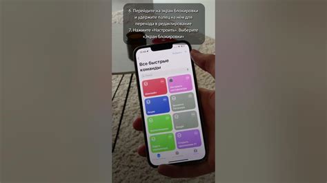 Как запускать любое приложение прямо с экрана блокировки Iphone Youtube