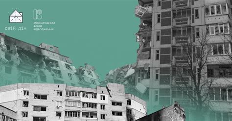 Як отримати компенсацію за зруйноване майно покрокова інструкція від команди Свій дім