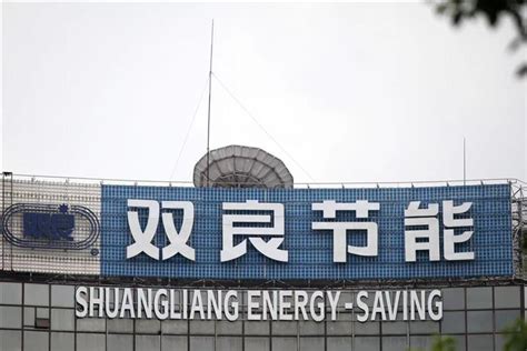 Chinas Shuangliang Bags Another Solar Wafer Order Inks Usd19 Billion