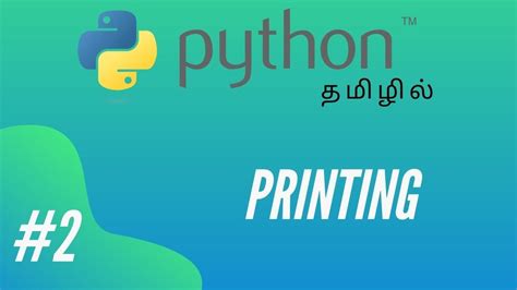 Python Programming 2 Simple Print Statement Tamil Youtube