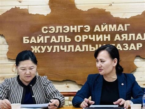 Байгаль орчин уур амьсгалын өөрчлөлтийн яам түүний харьяа ойн газарт хийж буй процессын дахин