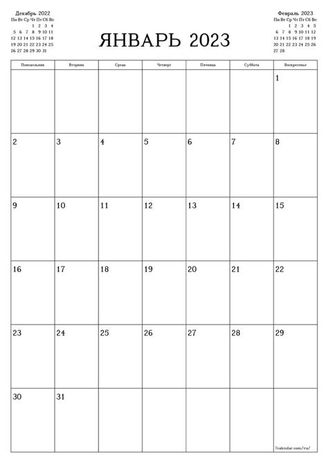 Календари и планеры для печати на месяц Январь 2023 A4 A3 в Pdf и Png 7calendar October