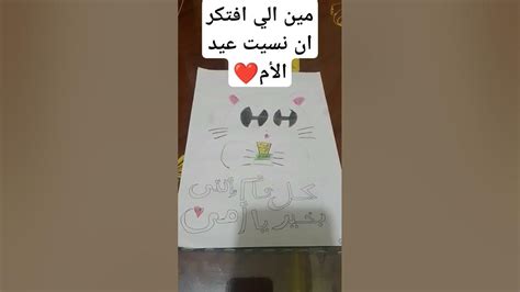 امى في قلبي ️🥰 Youtube