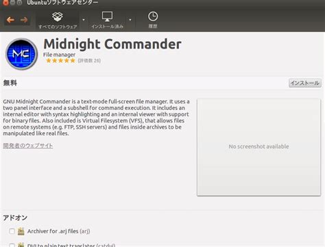 Midnight Commander Mac Os Sexitrain