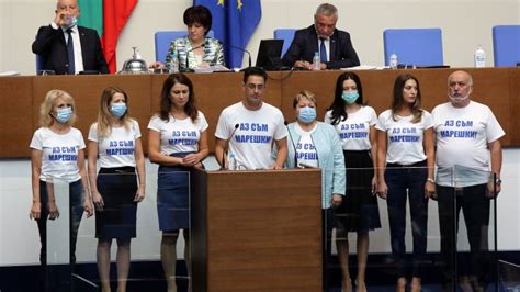 Депутатите от партията на Веселин Марешки го защитиха безпрекословно Dnes Dir Bg