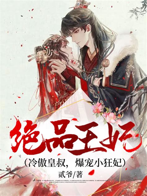 APP 45212479个人中心 逐浪小说