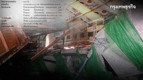 เปิดงบ ทางยกระดับอ่อนนุช ลาดกระบัง หลังเกิดเหตุสะพานถล่ม