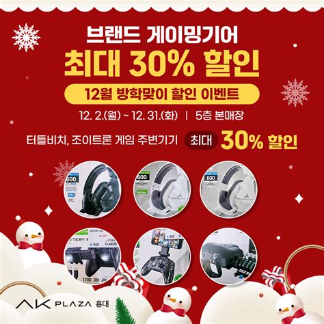 Ak플라자 홍대 공식계정 ⠀ ⠀ [비비앙] 트렌디하고 유니크한 향기들로 센세이셔널한 니치퍼퓸 브랜드 비비앙이 홍대에 돌아왔어요 ⠀ 🎉open 12 12 목