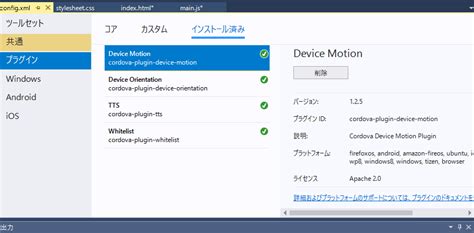 Javascript Onsen Uiが読み込まれていない？ スタック・オーバーフロー