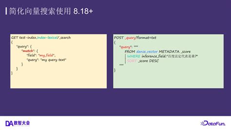 运用 Elasticsearch 进行向量搜索及创建 Rag 应用 知乎