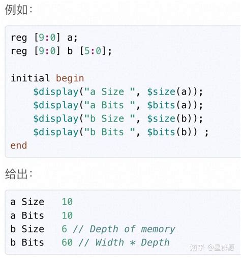 Verilog语法 知乎