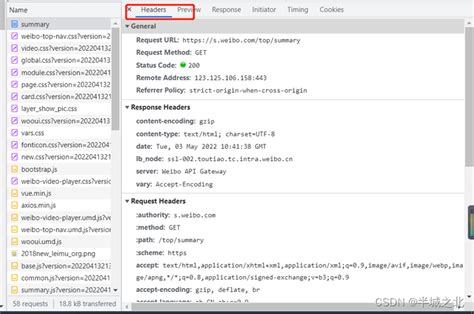 利用 Python 自动抓取微博热搜，并定时发送至邮箱python爬取微博热搜并发送邮件 Csdn博客