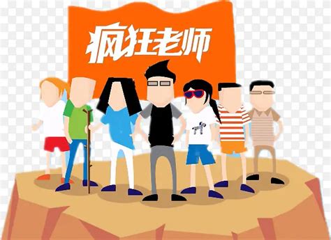 舞台卡通装饰png图片素材下载图片编号qvvvwvxa 免抠素材网