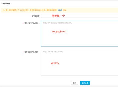 搭建七牛云图床并配置 七牛云免费ssl csdn博客