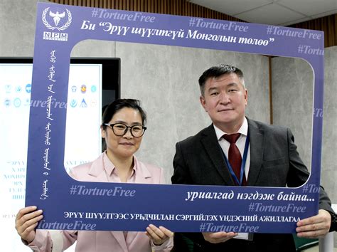 Эрүү Эрүү шүүлтээс урьдчилан сэргийлэх Үндэсний ажиллагаа