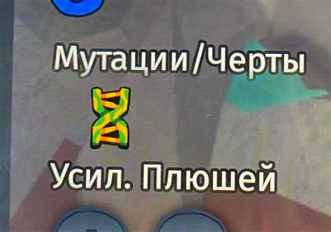 Cos Mutation Chart I 2025 Kram