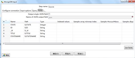 Kettle之mongodb数据同步kettle连接mongodb Csdn博客