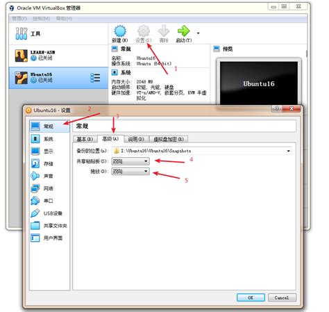 Virtualbox Ubuntu 主机和虚拟机实现互相复制粘贴 夏夜星空晚风 博客园