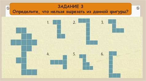 Основные направления коррекционной работы на уроках при обучении детей с умственной отсталостью