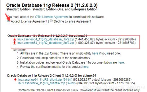 Linux下oracle下载安装oracle Linux下载 Csdn博客