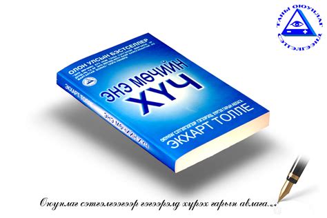 🔘Будда Шагжамуни багшийн “гэгээрэл нь зовлонгийн төгсгөл” гэсэн маш энгийн тодорхойлолтод би