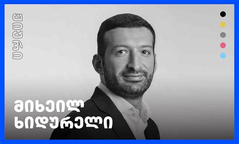 თიბისის ბიზნესდაჯილდოების ჟიურის წევრები ნომინაცია „საუკეთესო პროდუქტის“ შესახებ