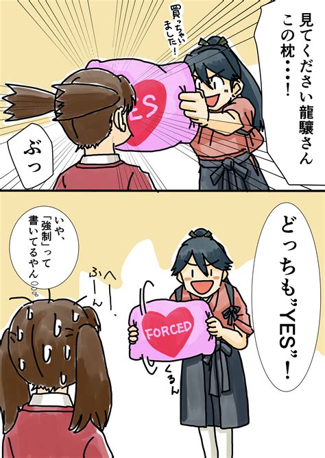 Print Pillow Danbooru