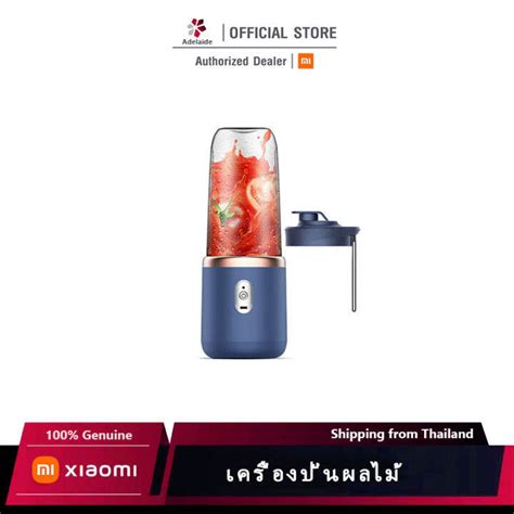 Xiaomi เครองปนนำผลไมพกพา เครองปนผลไม Lazada co th
