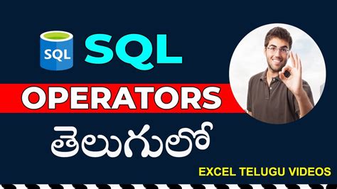 Sql Operators In Telugu తెలుగు Ms Sql Telugu Tutorial Youtube