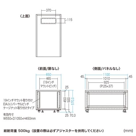 サーバーラックストア 19インチマウント型サーバーラック 9U D1100