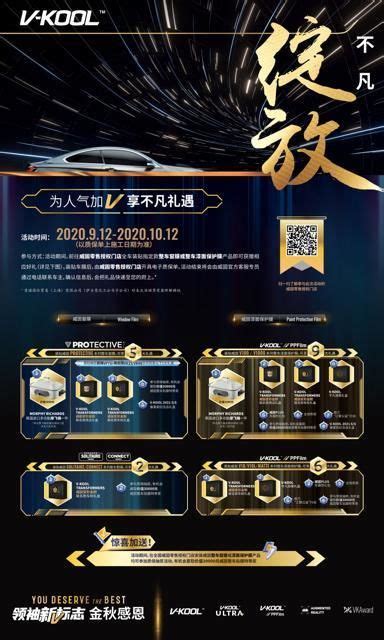 威固携手变形金刚再度加码不凡服务 开启金秋感恩礼遇 极客公园