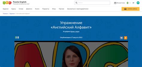 Английский алфавит с произношением по русски таблица транскрипция [Гайд]