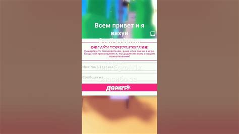 я помню это мой друг мы с ним в каком то тайкуне познакомились р е к о м е н д а ц и и Roblox