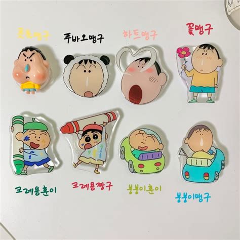 [한정수량]귀여운 짱구 훈이 맹구 아크릴 에폭시 우정 커플 그립톡 에이블리