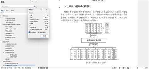 推荐算法 基于springboot vue交通旅游订票系统 计算机源码 软件工程专业源码成品 小熊源码网