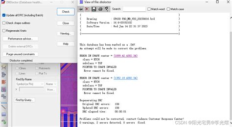 【pcb专题】allegro出光绘database has errors；artwork generation cancled please