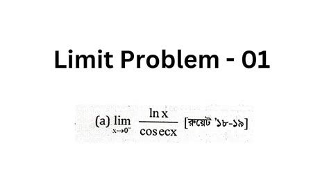Limit Problem 01 Ketab Uddin 1 A Youtube