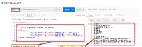 Requestbody和requestparam区别、使用requestbody Requestparam Csdn博客