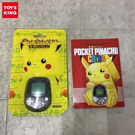Yahooオークション 1円〜 未開封含 ポケットピカチュウカラー 金・