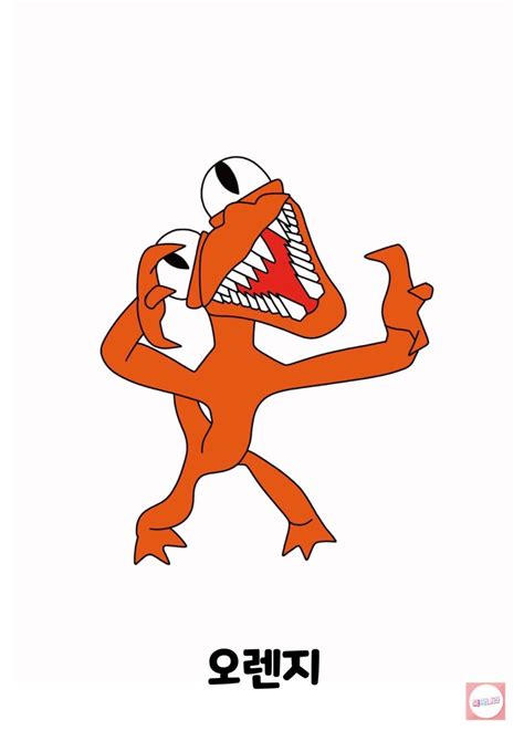 로블록스 게임 🌈레인보우 프렌즈 블루 오렌지 레드 퍼플 그린 핑크 색칠공부 무료도안 🎨 네이버 블로그