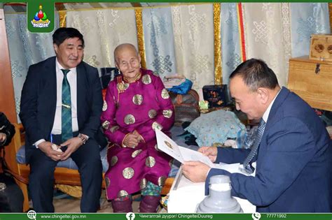 ЧИНГЭЛТЭЙ ДҮҮРГИЙН 100 НАСТАЙ АХМАДУУДАД ХҮНДЭТГЭЛ ҮЗҮҮЛЛЭЭ