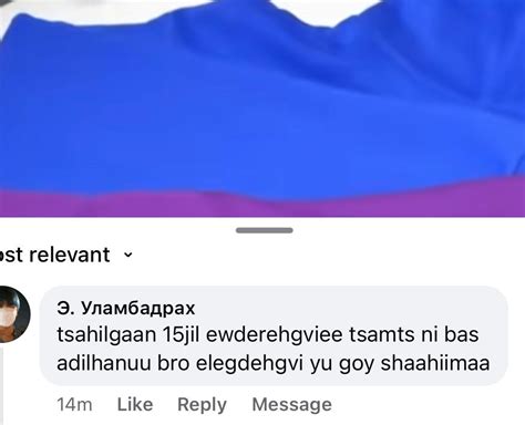 K50 Манай материалтай адилхан материал барьж үзээгүй хүмүүс нийт хүн