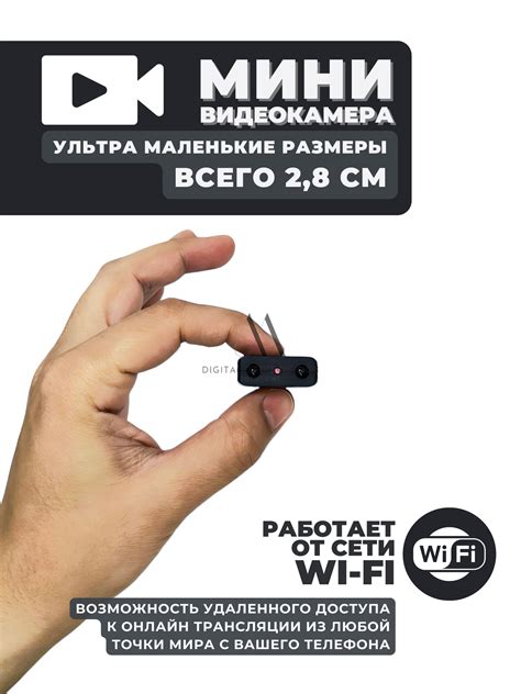 Мини камеры на одежду для скрытого видеонаблюдения — купить по низкой цене на Яндекс Маркете