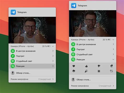 Как в Ios 17 и Macos Sonoma использовать эффекты во время видеозвонков Работает во всех