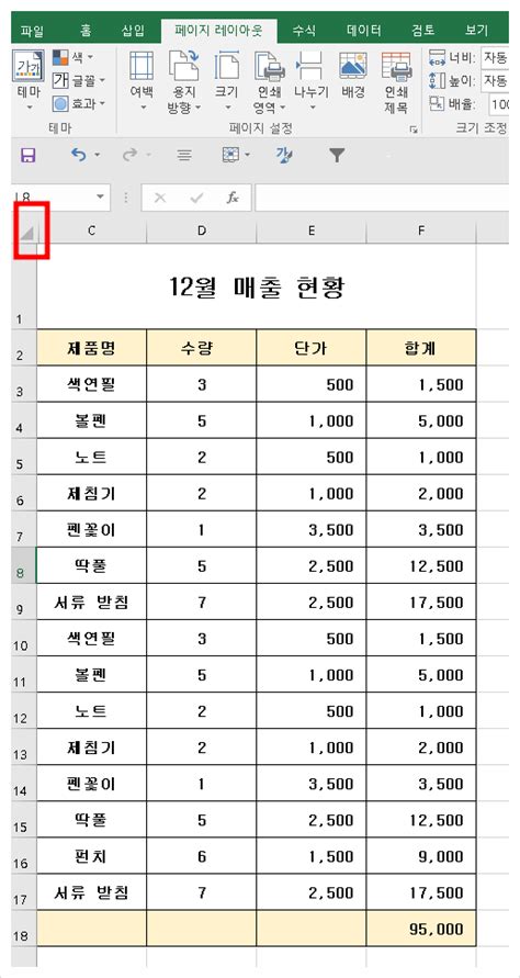 Excel 초간단 엑셀 셀 행 열 숨기기 취소 단축키 사용 방법 네이버 블로그