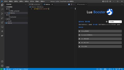 Lua的安装与使用lua安装 Csdn博客 Lua的安装与使用lua安装 Csdn博客
